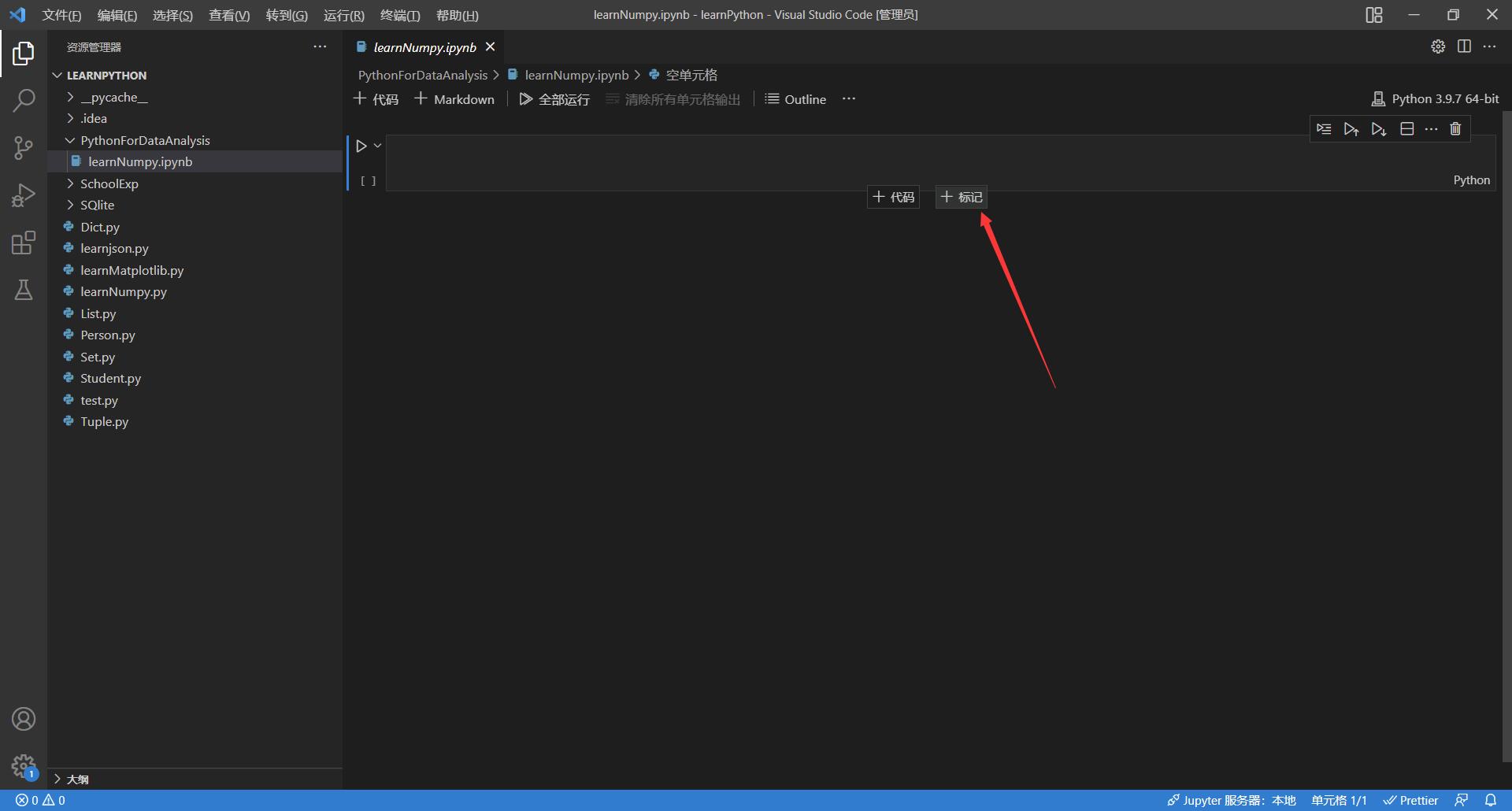 Chinese (Simplified) (简体中文) Jupyter · Issue #721 · microsoft/vscode-loc · GitHub