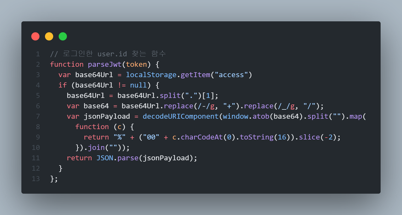 게시글 페이지네이션 Fix · Issue #55 · 2JYK/iPark_django_backend · GitHub