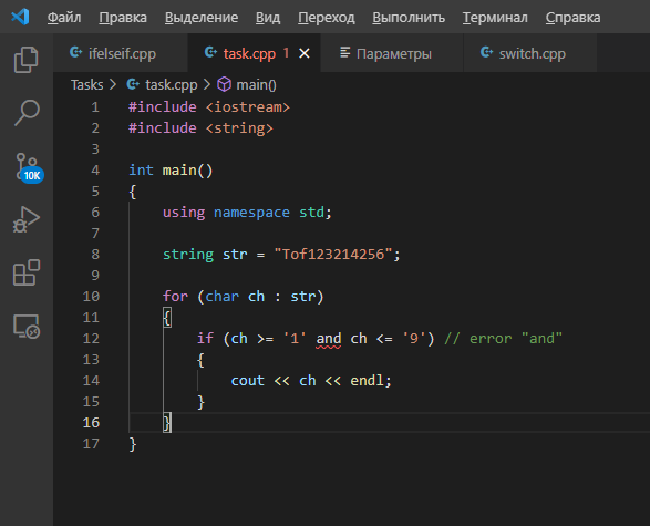 The "and" operator is highlighted as an error · Issue #8307 · microsoft ...