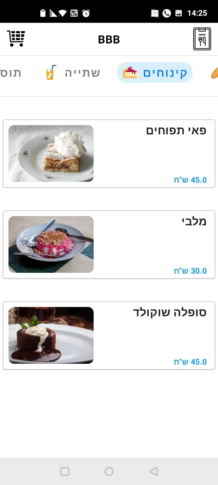 GitHub - yleyson/android-restaurant-menu