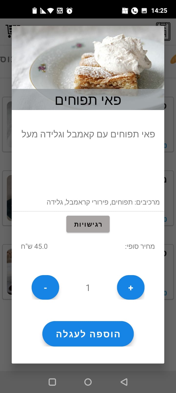 GitHub - yleyson/android-restaurant-menu