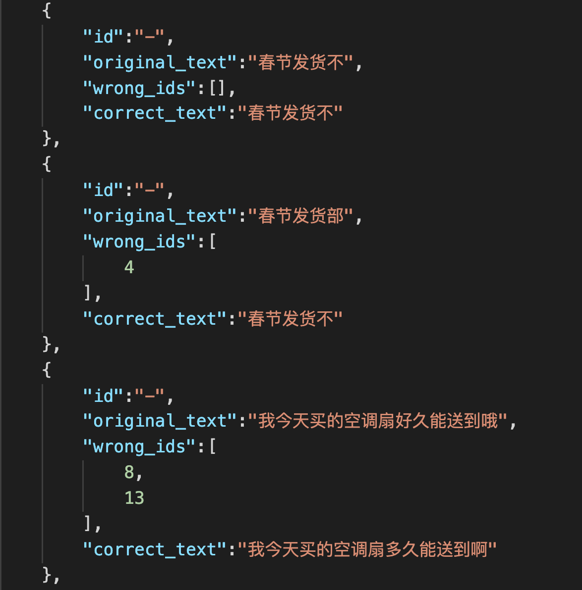 请问 macbert 如何进行误杀矫正？ · Issue #262 · shibing624/pycorrector · GitHub