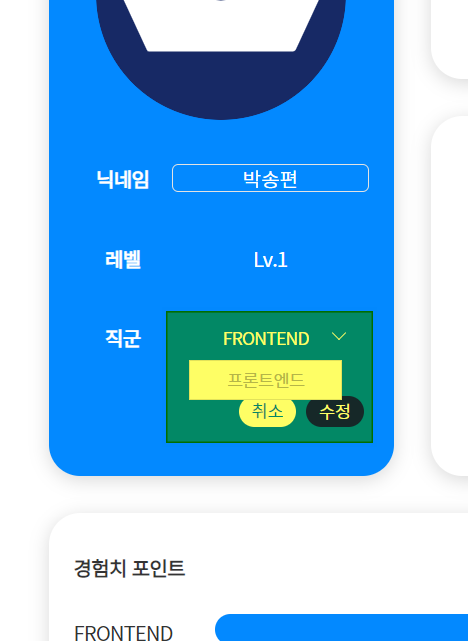 2차 QA 현황 🔥 · Issue #55 · YAPP-19th/Web-Team-1-Frontend · GitHub
