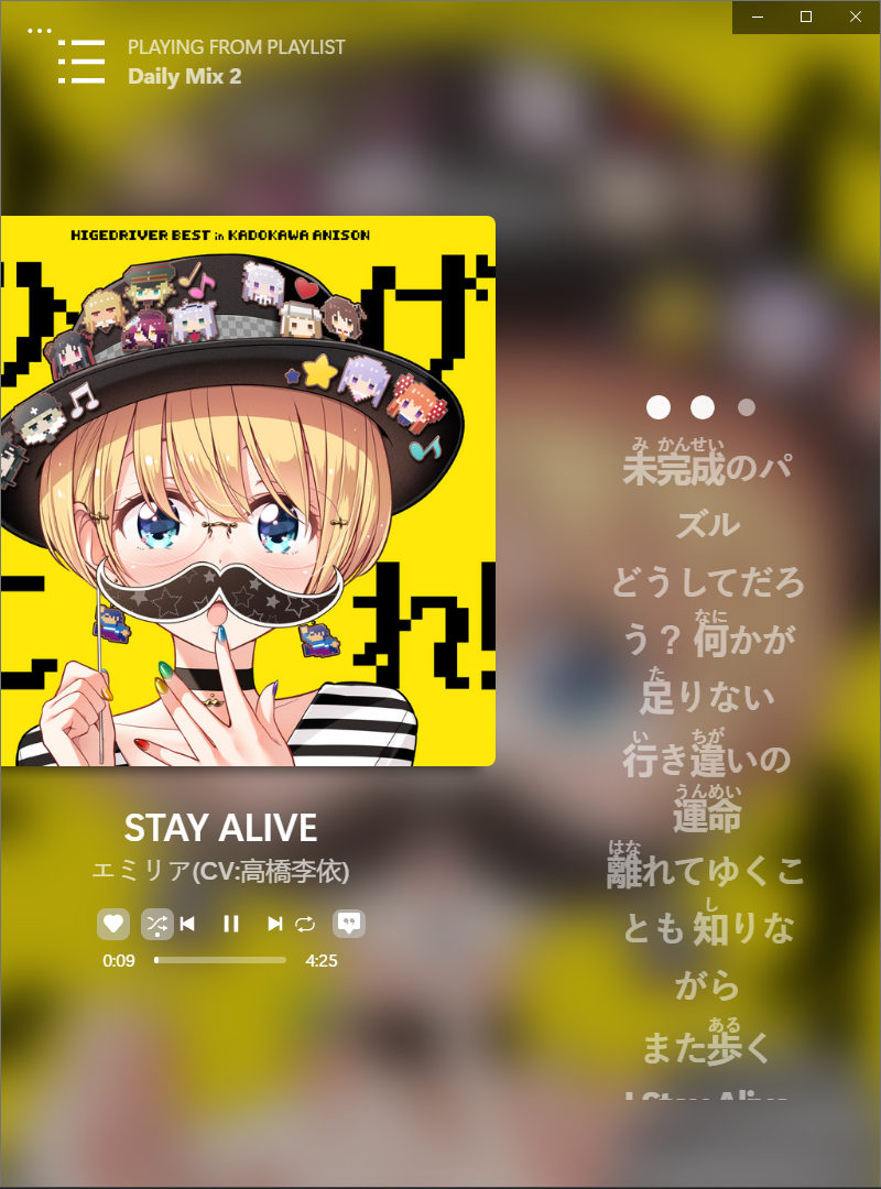 [Feature Request]: option to resize album art for full screen mode · Issue #52 · daksh2k ...