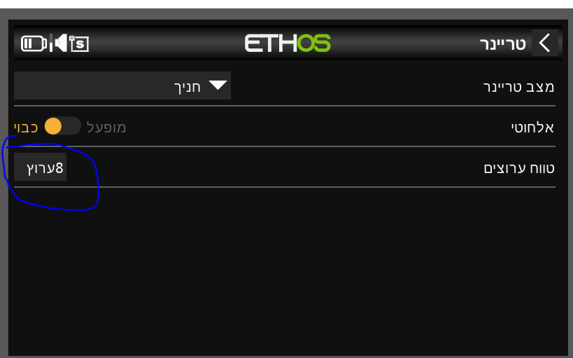 missing wireless buttons in hebrew · Issue #2053 · FrSkyRC/ETHOS-Feedback-Community · GitHub