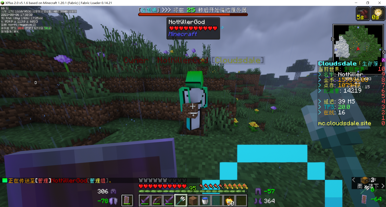 Bedrock version players may get stuck using RandomTP · Issue #4036 · GeyserMC/Geyser · GitHub