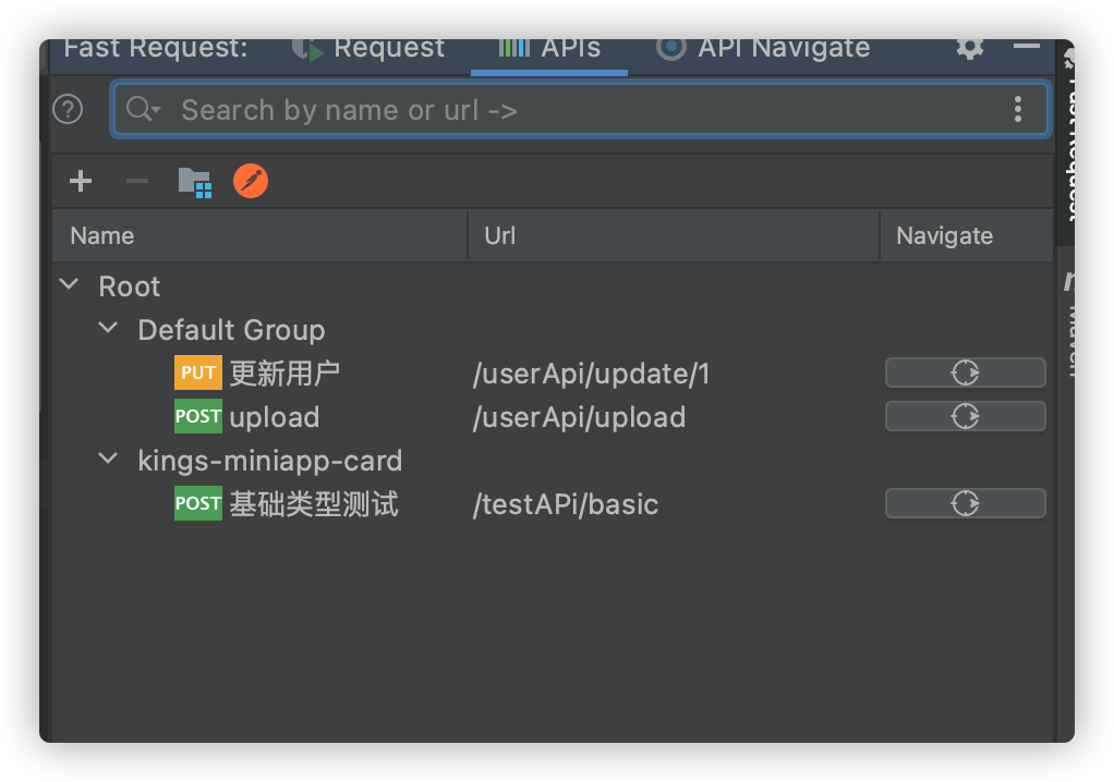 Is There Any Postman Api For Single Request Document Share And Collections Document Share