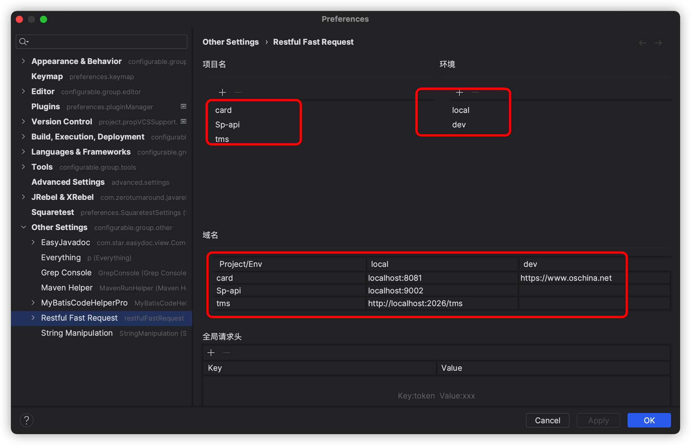 Project and environment disappear · Issue #101 · dromara/fast-request · GitHub