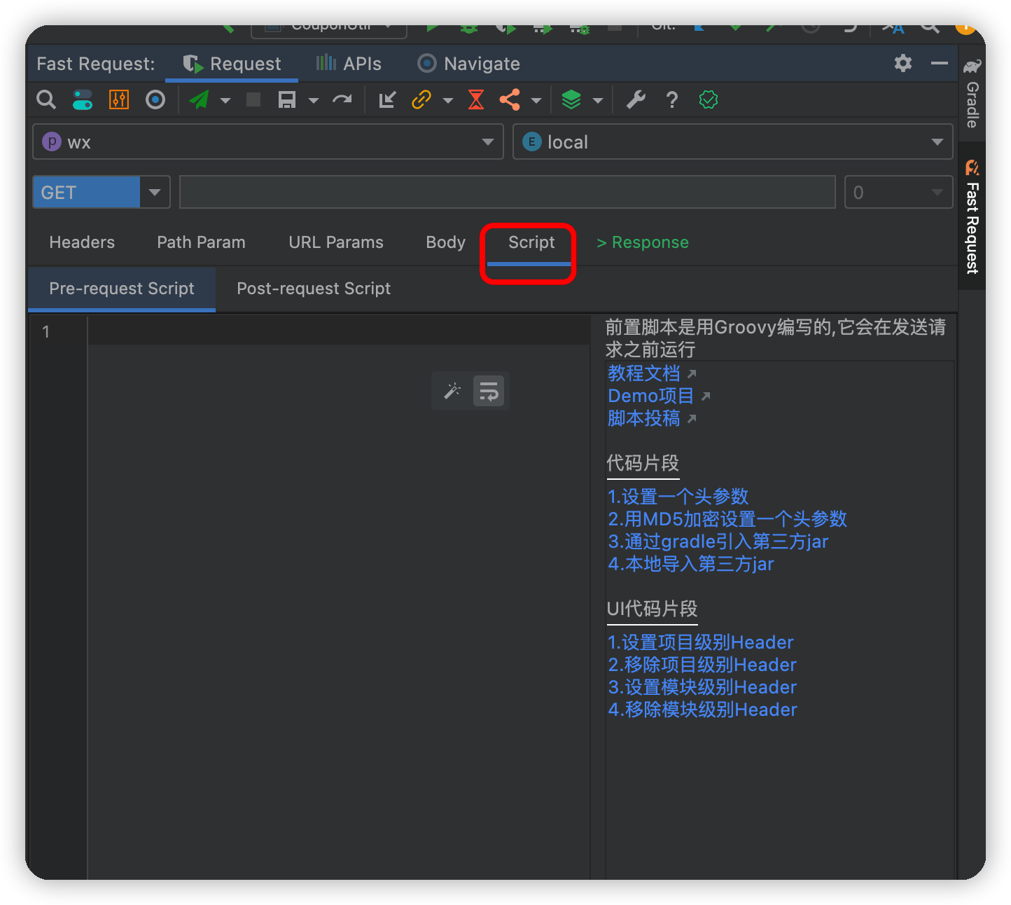 合理性建议 · Issue #112 · dromara/fast-request · GitHub