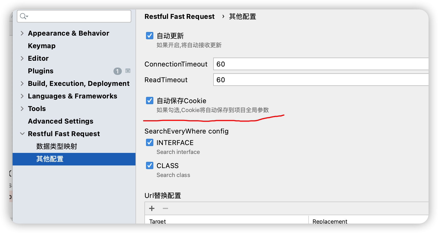 idea中添加cookie实际是无效的 · Issue #103 · dromara/fast-request · GitHub