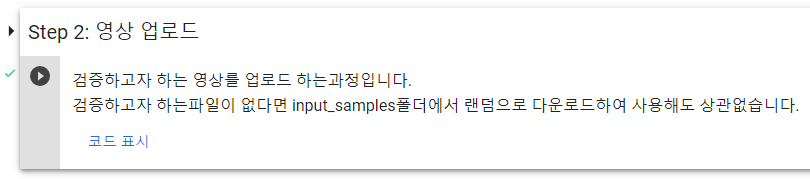 GitHub - TaeyanG4/AI_16_Taeyang_CP1_DS