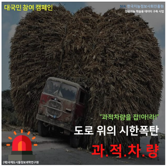 GitHub - TaeyanG4/AI_16_Taeyang_CP1_DS