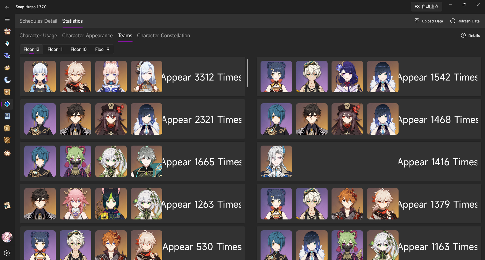 [ENG][Bug]: Spiral Abyss Statistics is too big when I open the full screen. · Issue #1008 · DGP ...