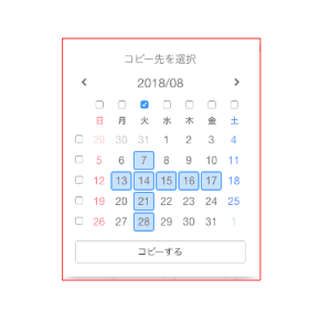 Datepicker with checkbox inside · Issue #2412 · uxsolutions/bootstrap-datepicker · GitHub