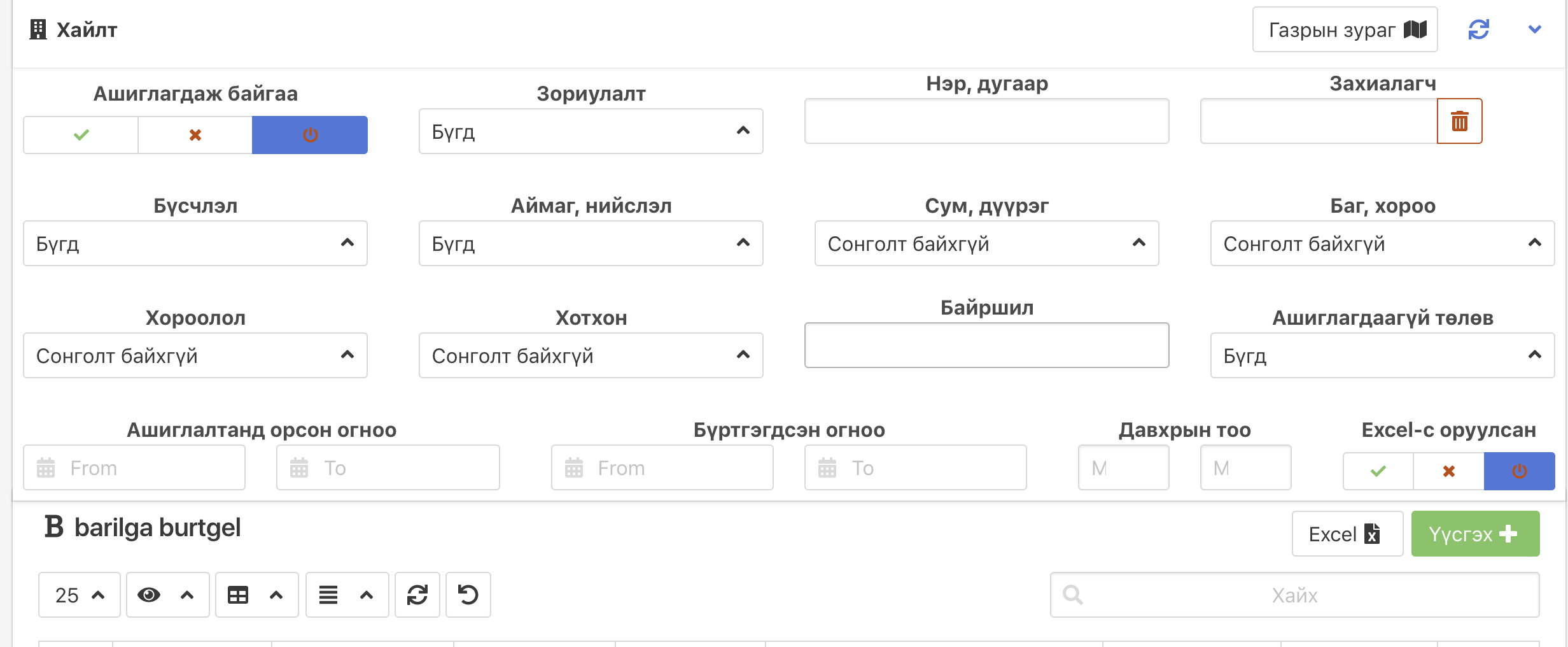 how store vuetable filters value save · Issue #94 · laravel-enso/enso · GitHub