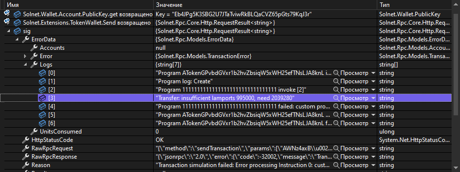 Sending an SPL token Example doesn't work · Issue #376 · bmresearch/Solnet · GitHub