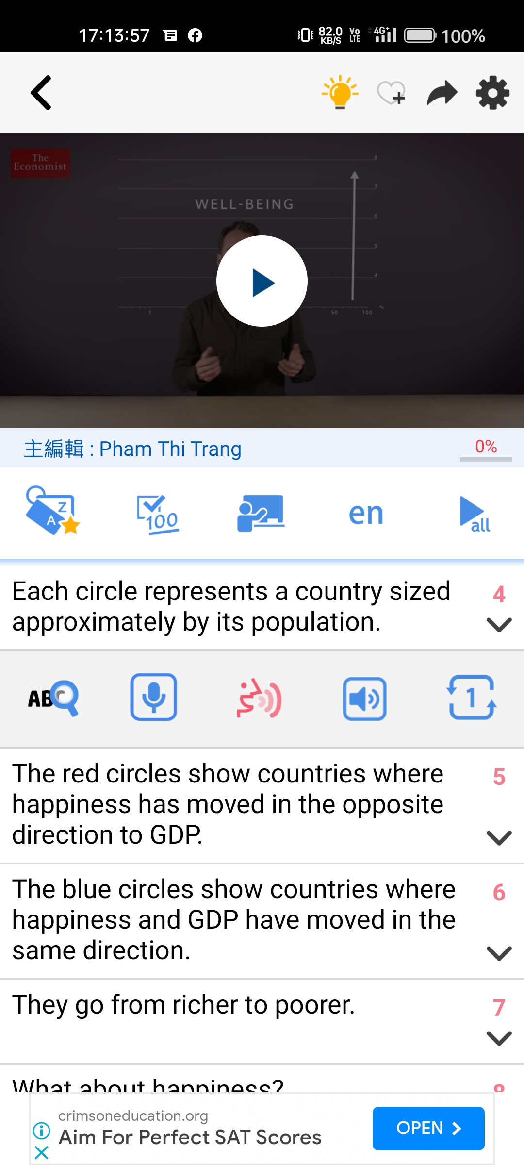 112360201_陳昊 · Issue #339 · taipeitechmmslab/Issue-italkutalk · GitHub