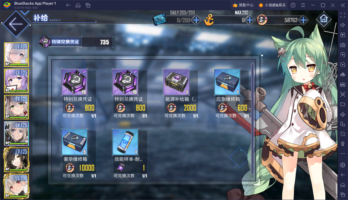 大世界奸商识别不到体力箱子，不会购买 · Issue #3073 · LmeSzinc/AzurLaneAutoScript · GitHub