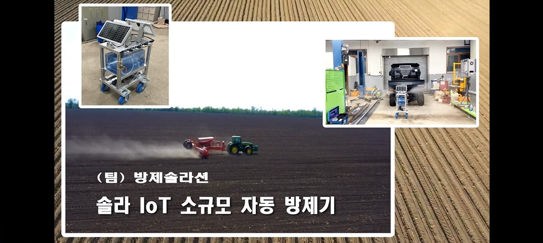 GitHub - MinGi-SUNG/JBNU_CAPSTONE