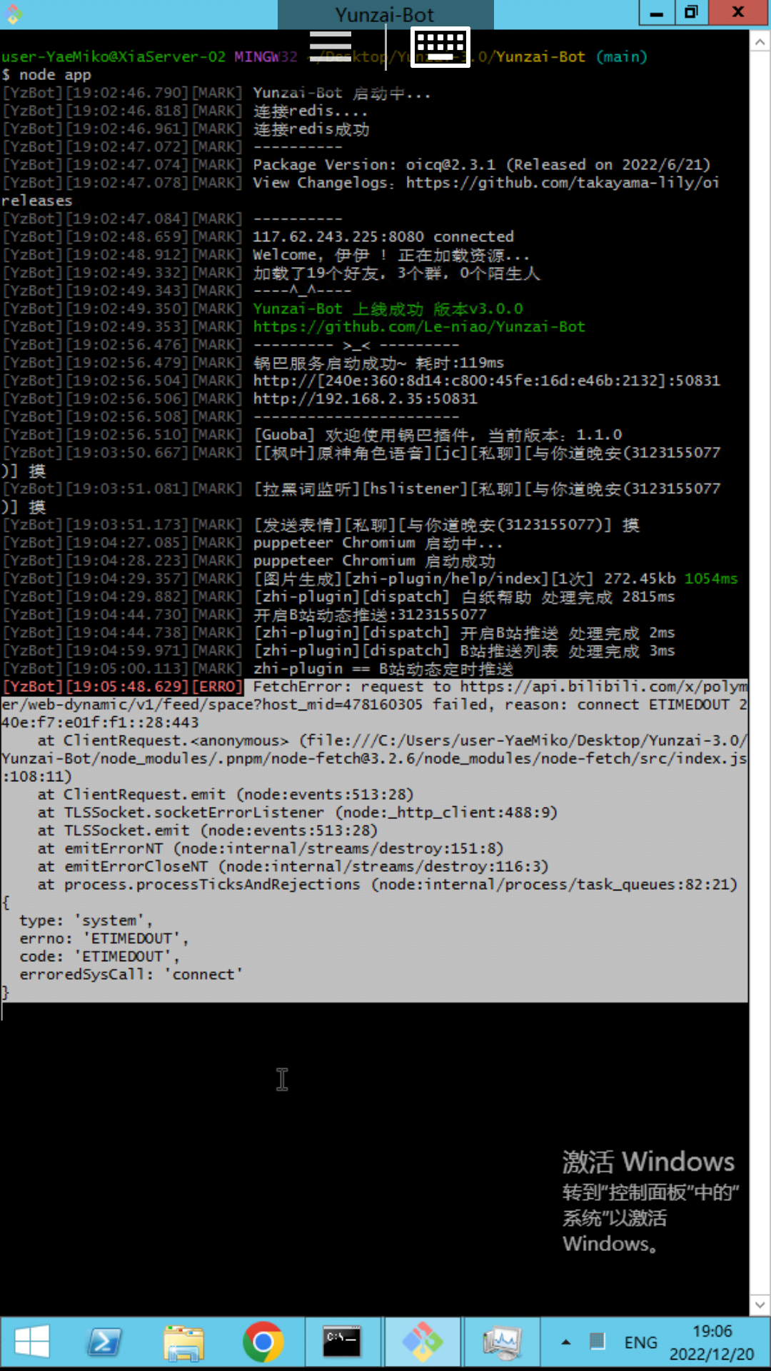 佬，B站订阅最近报错了 · Issue #27 · HeadmasterTan/zhi-plugin · GitHub