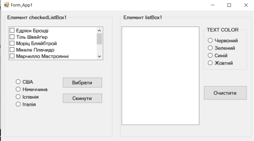GitHub - veronikaria/CppCLR-WinForms-Lab