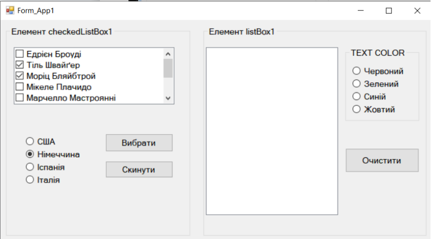 GitHub - veronikaria/CppCLR-WinForms-Lab