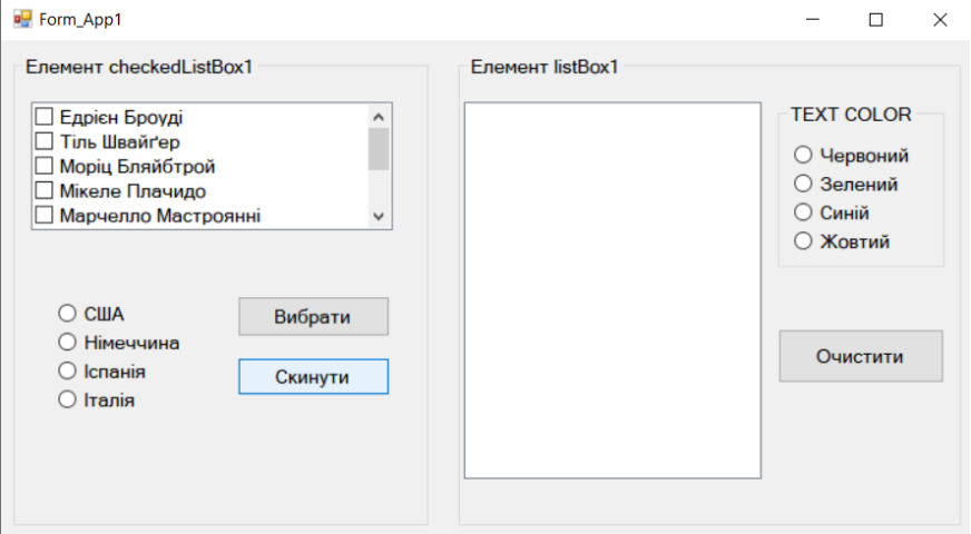 GitHub - veronikaria/CppCLR-WinForms-Lab
