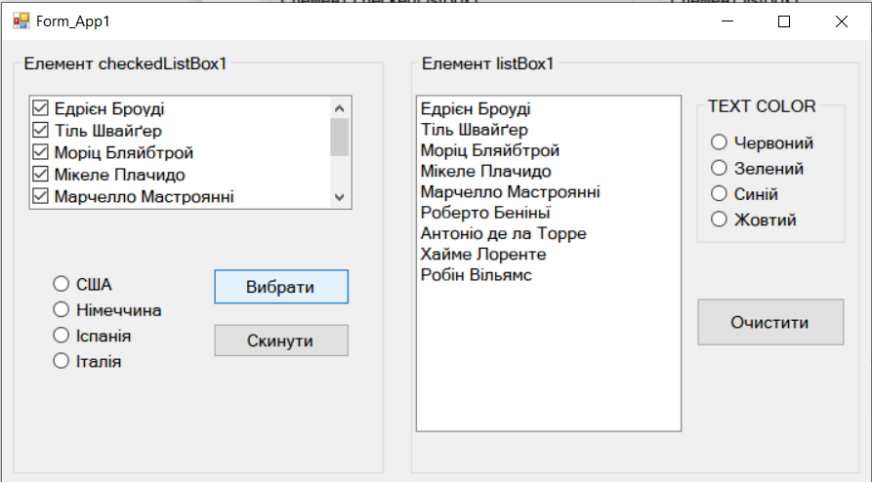 GitHub - veronikaria/CppCLR-WinForms-Lab