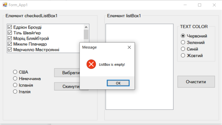 GitHub - veronikaria/CppCLR-WinForms-Lab