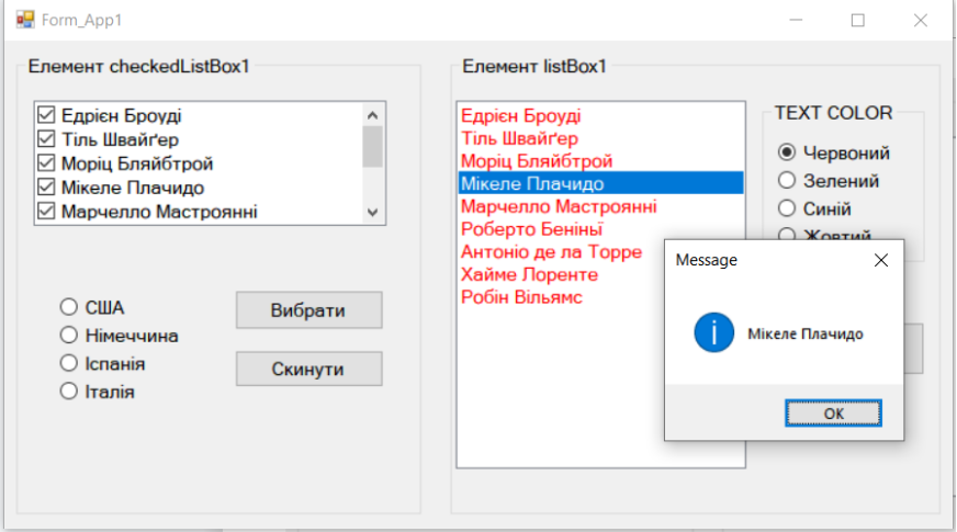 GitHub - veronikaria/CppCLR-WinForms-Lab
