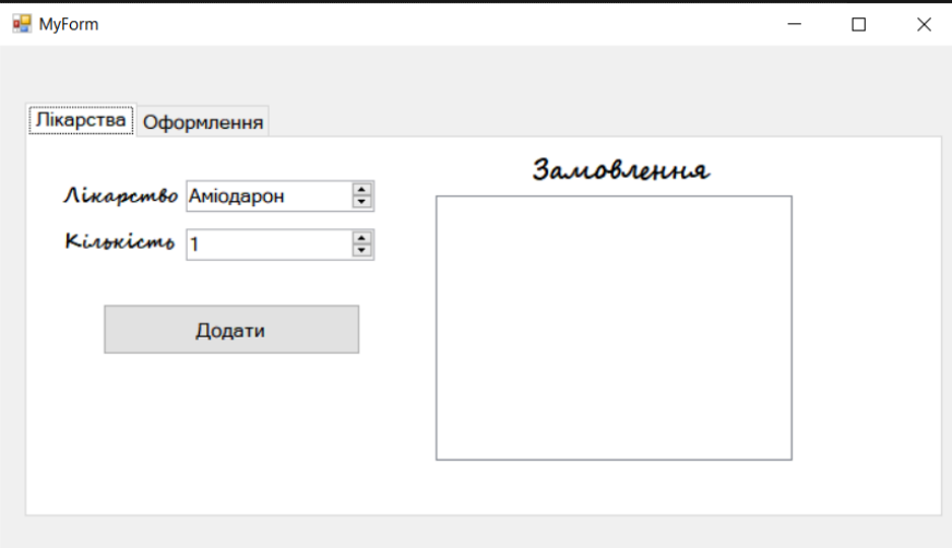 GitHub - veronikaria/CppCLR-WinForms-Lab