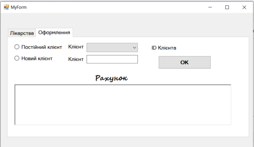 GitHub - veronikaria/CppCLR-WinForms-Lab
