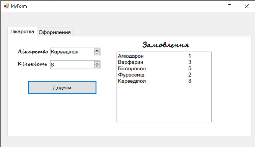 GitHub - veronikaria/CppCLR-WinForms-Lab