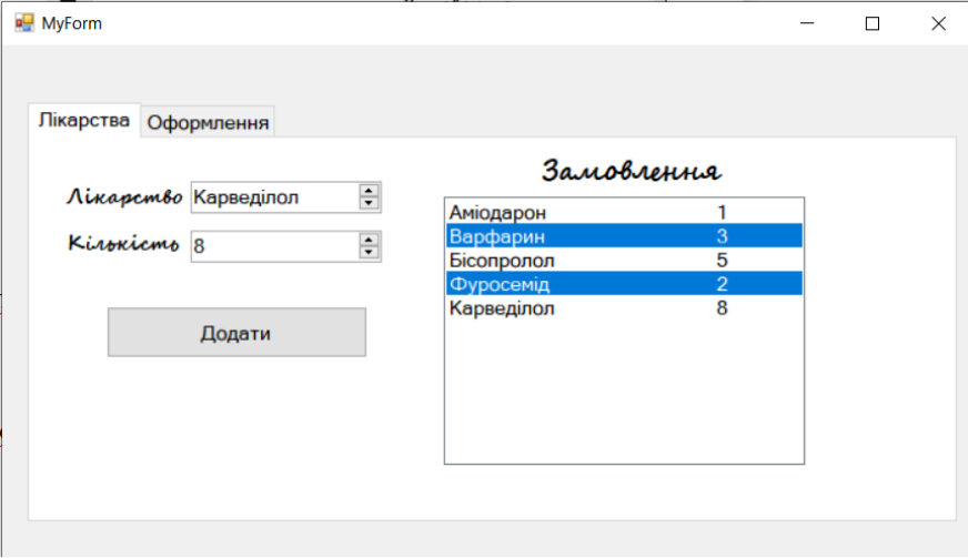 GitHub - veronikaria/CppCLR-WinForms-Lab