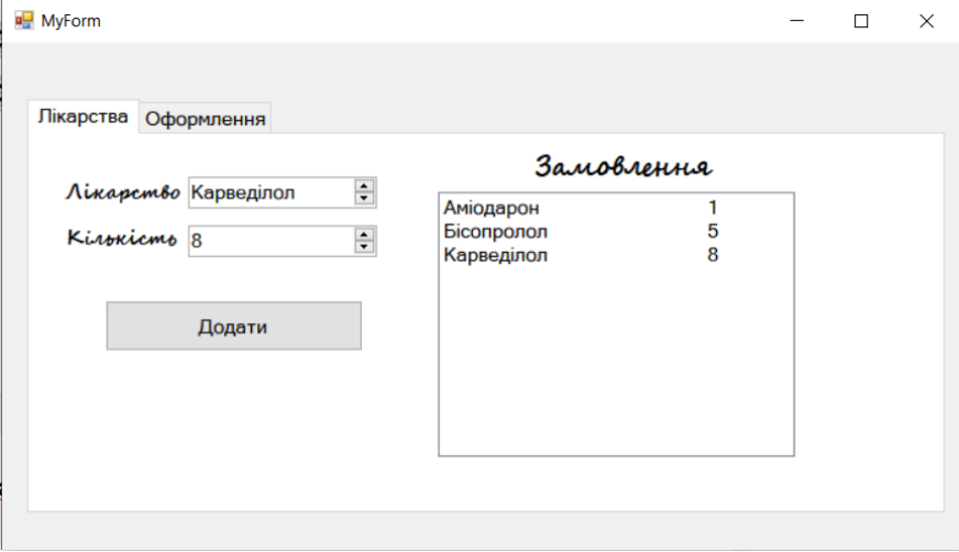 GitHub - veronikaria/CppCLR-WinForms-Lab