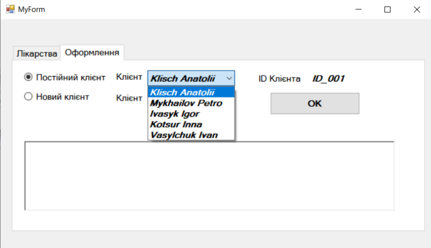 GitHub - veronikaria/CppCLR-WinForms-Lab