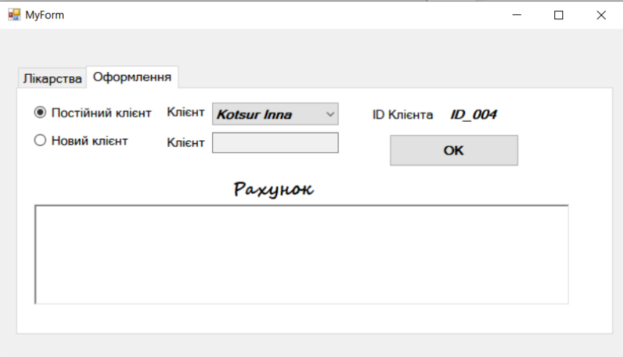 GitHub - veronikaria/CppCLR-WinForms-Lab