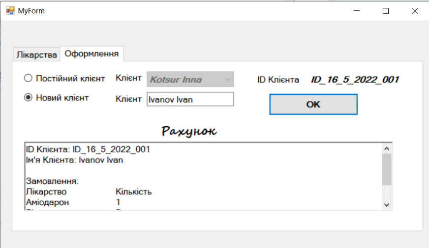 GitHub - veronikaria/CppCLR-WinForms-Lab