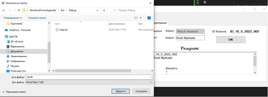 GitHub - veronikaria/CppCLR-WinForms-Lab