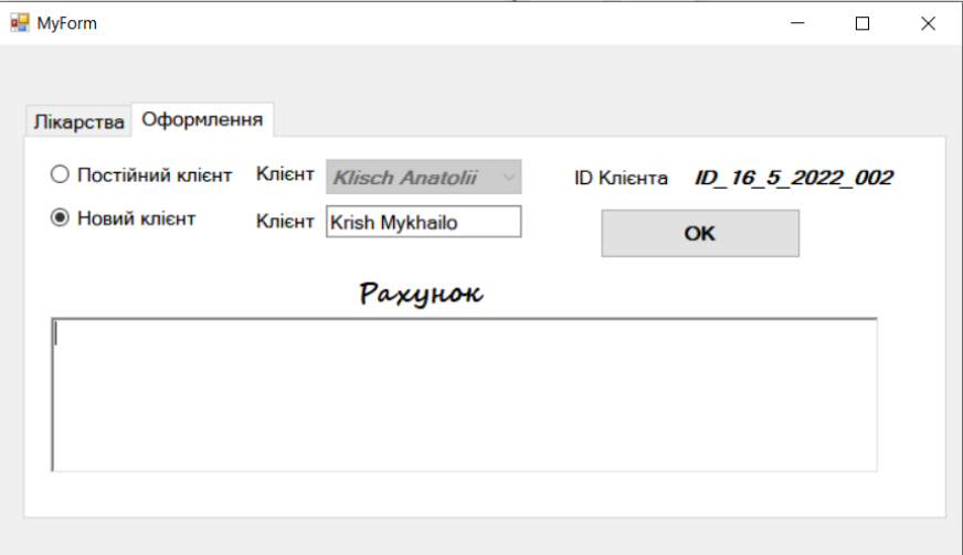 GitHub - veronikaria/CppCLR-WinForms-Lab