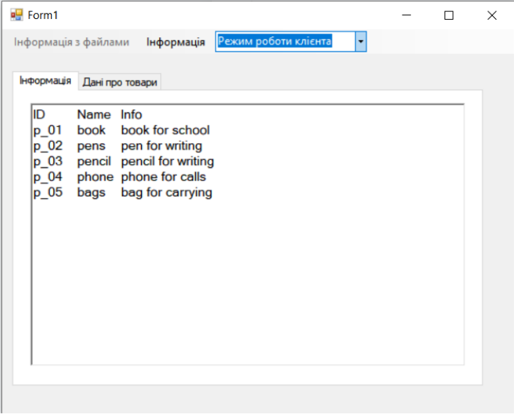 GitHub - veronikaria/CppCLR-WinForms-Lab