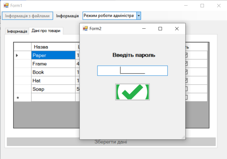 GitHub - veronikaria/CppCLR-WinForms-Lab