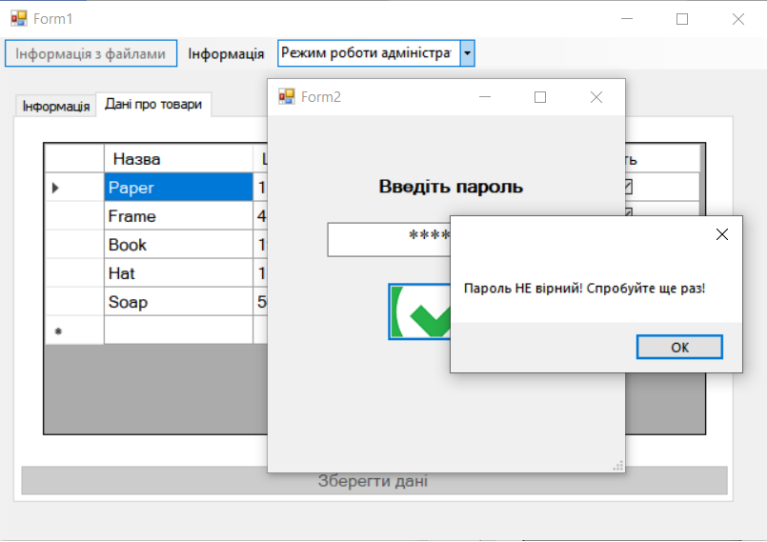 GitHub - veronikaria/CppCLR-WinForms-Lab