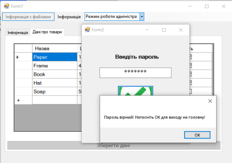 GitHub - veronikaria/CppCLR-WinForms-Lab