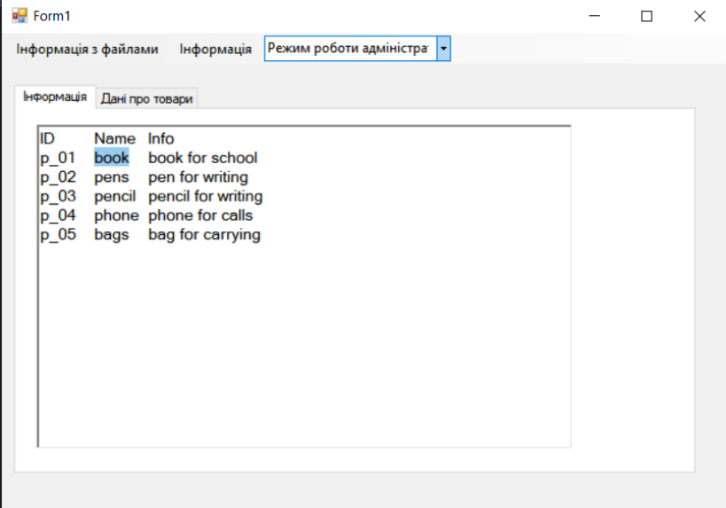 GitHub - veronikaria/CppCLR-WinForms-Lab