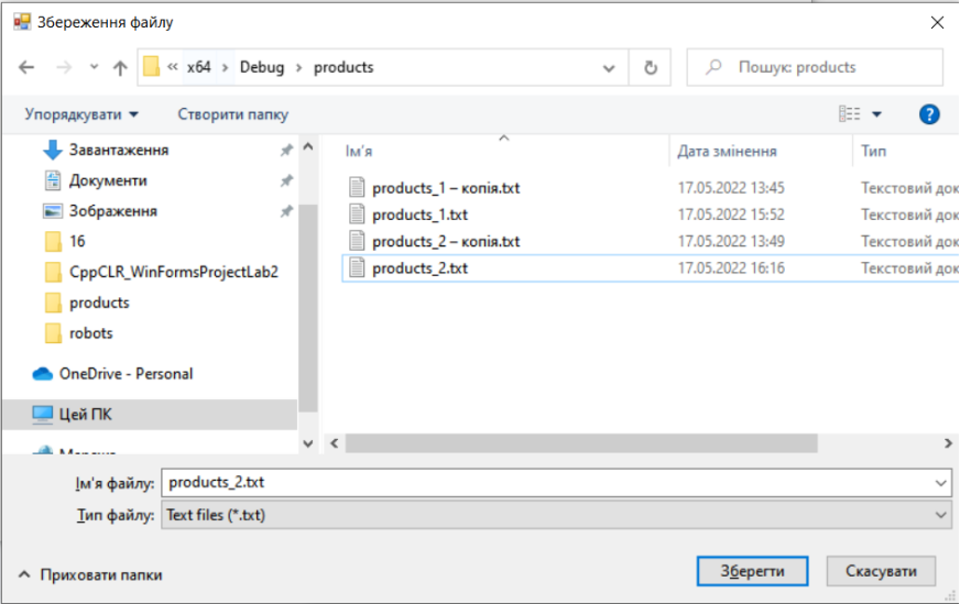 GitHub - veronikaria/CppCLR-WinForms-Lab