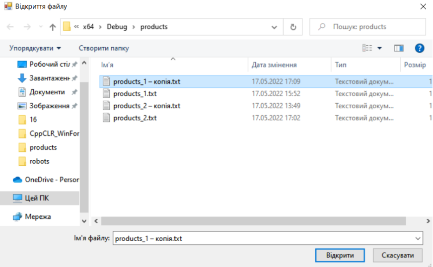 GitHub - veronikaria/CppCLR-WinForms-Lab
