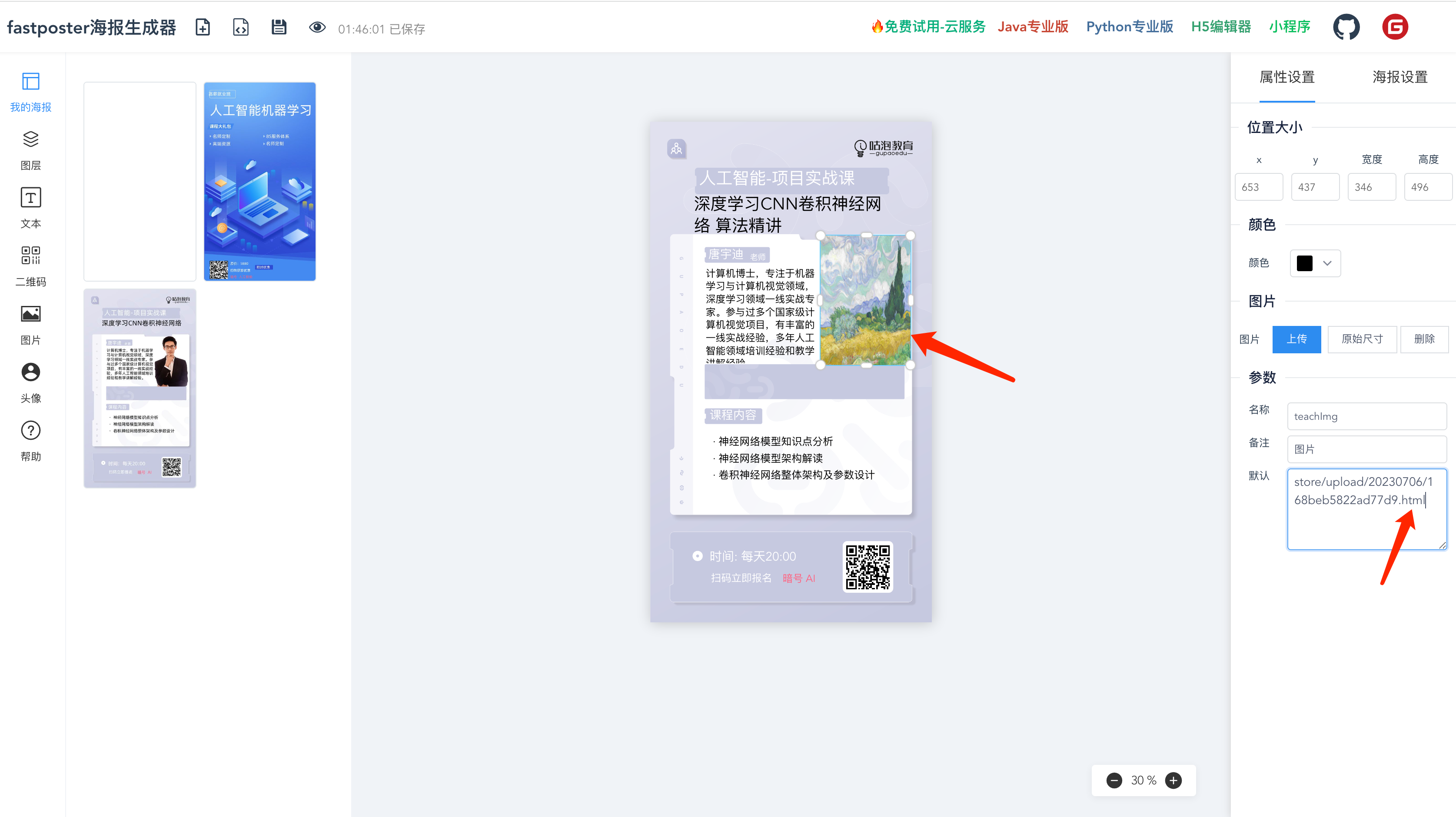 [Warning] Stored XSS in fast-poster v2.15.0 · Issue #13 · psoho/fast-poster · GitHub