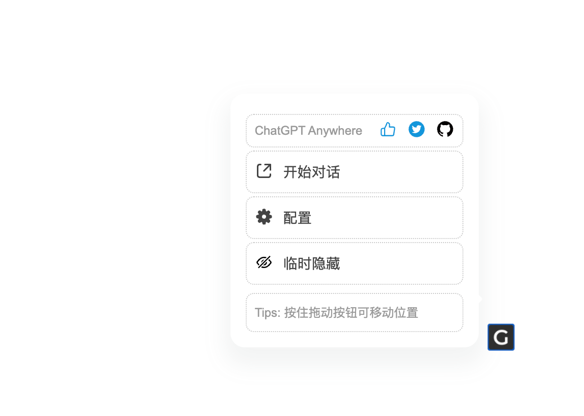 GitHub - GPTNow-im/extension: Chrome extension that allows you to use the ChatGPT anywhere on ...
