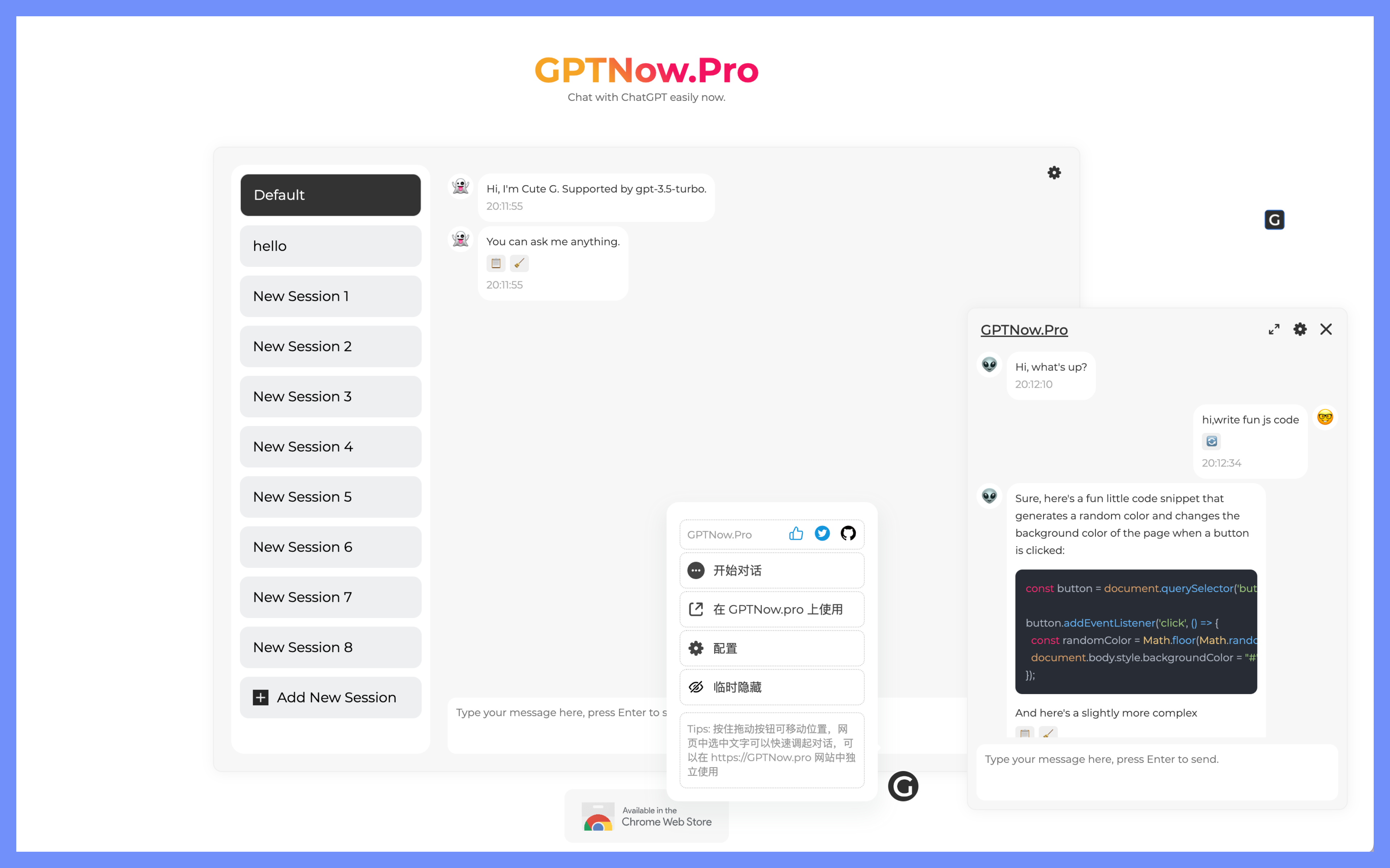 GitHub - GPTNow-im/extension: Chrome extension that allows you to use the ChatGPT anywhere on ...